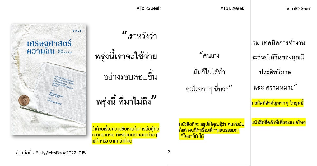 List: Favorite | Curated by Jeff | Medium