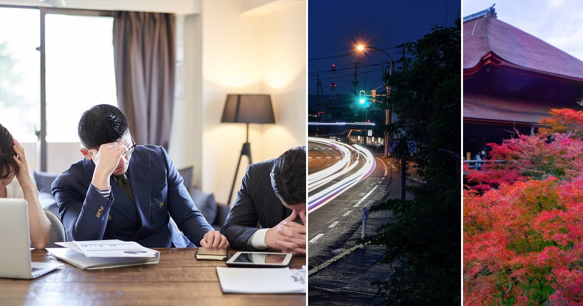 List: Japanese culture | Curated by Toshi | Medium