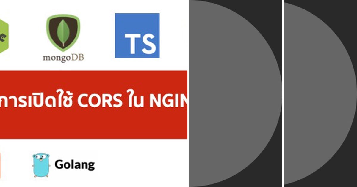 List: nginx | Curated by Sakditouch Rittanan | Medium