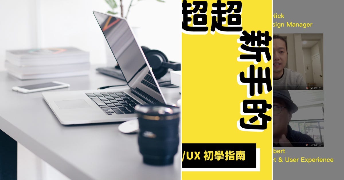 List: UI | Curated by Yu-Ting Kao | Medium