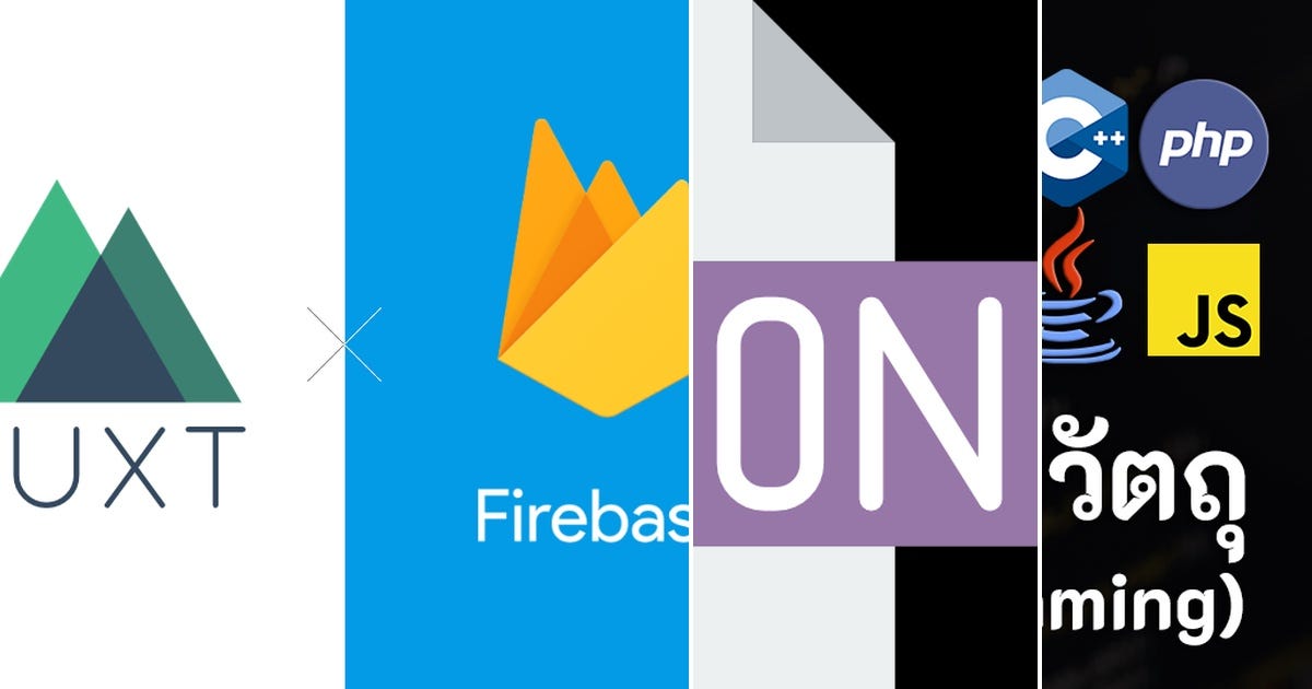 List: เขียนโปรแกรม (Programming) | Curated by Kong Ruksiam | Medium