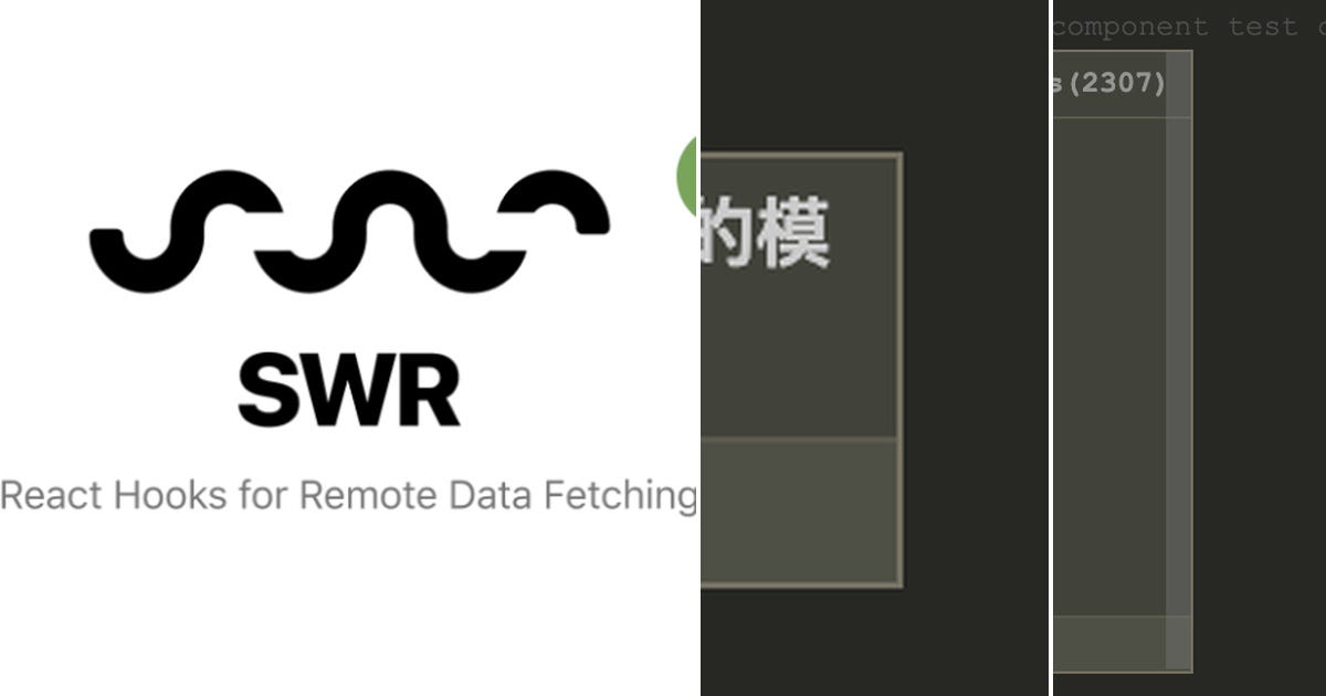 List React Curated By 施慶銓 Medium