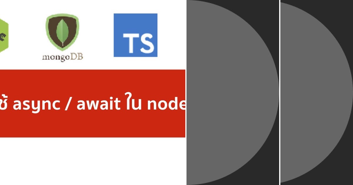 List: Node | Curated by Kitipong Tansawas | Medium