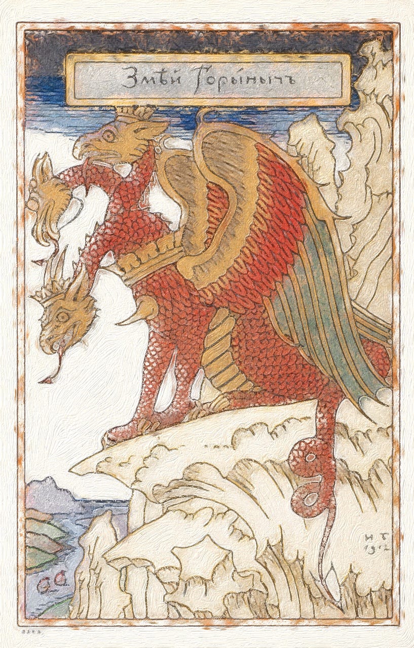 Colchian Dragon