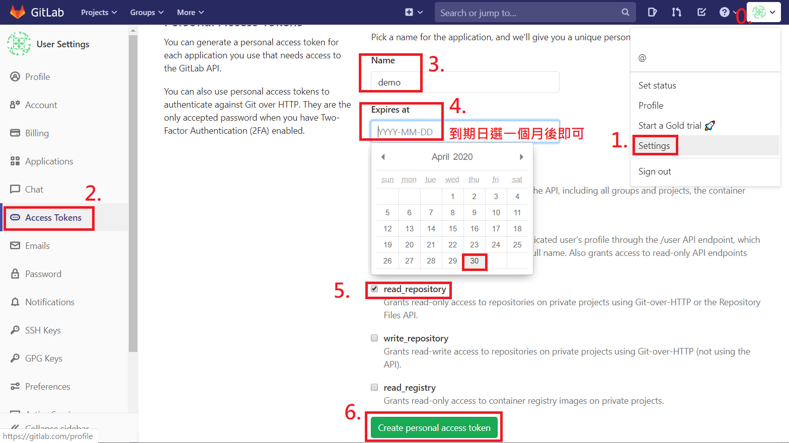 WIN10如何有權限從GitLab用Git Clone指令拉code下來(How does WIN10 have permission to pull code from GitLab ...