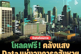 Witsarut Wongsim – Medium