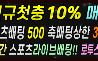 별다리 놀이터추천 벳더블유먹튀 / 벳더블유먹튀검증 【벳더블유주소.net 코드kps74】 – Medium