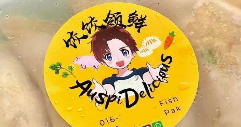 Do you remember your first experience in branding or digital marketing? | by Sheng Ping | Medium