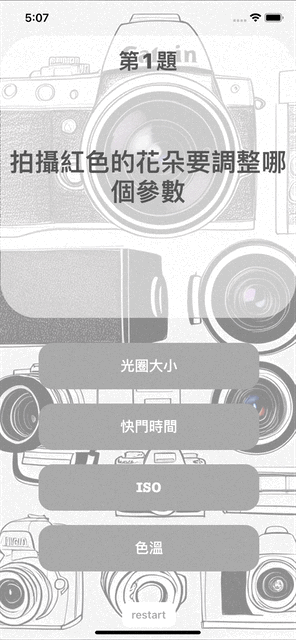 Swift 專案 #10 訂飲料 App-2(Delete). 製作動機：接續上次專案繼續增加功能。 | by Angus | 彼得潘的 Swift iOS App 開發教室 | Apr ...