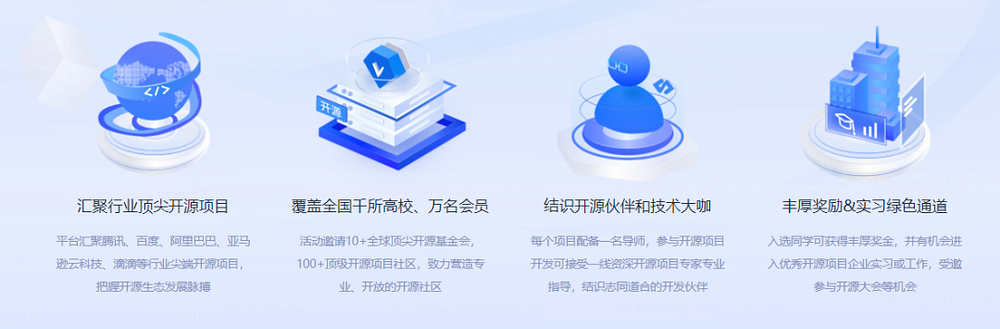 EventMesh Project Successfully Shortlisted for CCF GLCC2023, Generous Prizes and Official ...