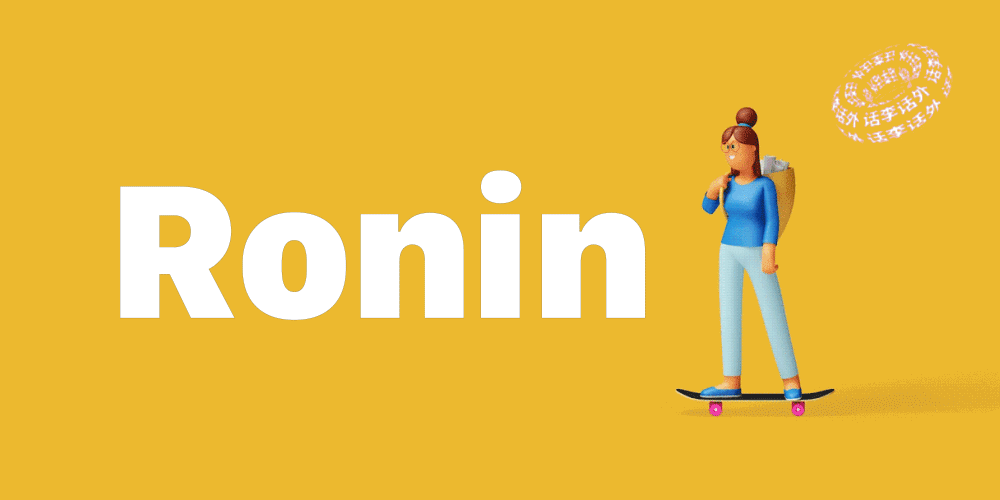什么是Ronin(RON)？除了AXS和PIXEL外、Ronin生态上面有哪些比较值得关注的GameFi项目？ | by 话李话外 | Medium