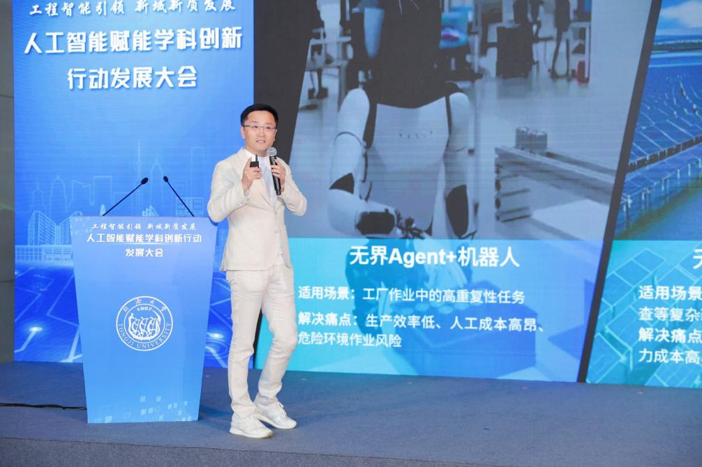 悠然无界大模型及MAGX空间智能体新品重磅发布，引领空间智能技术革命 - DataYuan - Medium