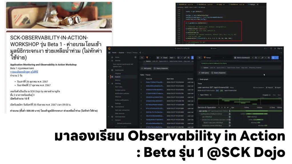 มาลองเรียน Observability in Action: Beta รุ่น 1 @ SCK Dojo | by Chatri Ngambenchawong | Oct ...