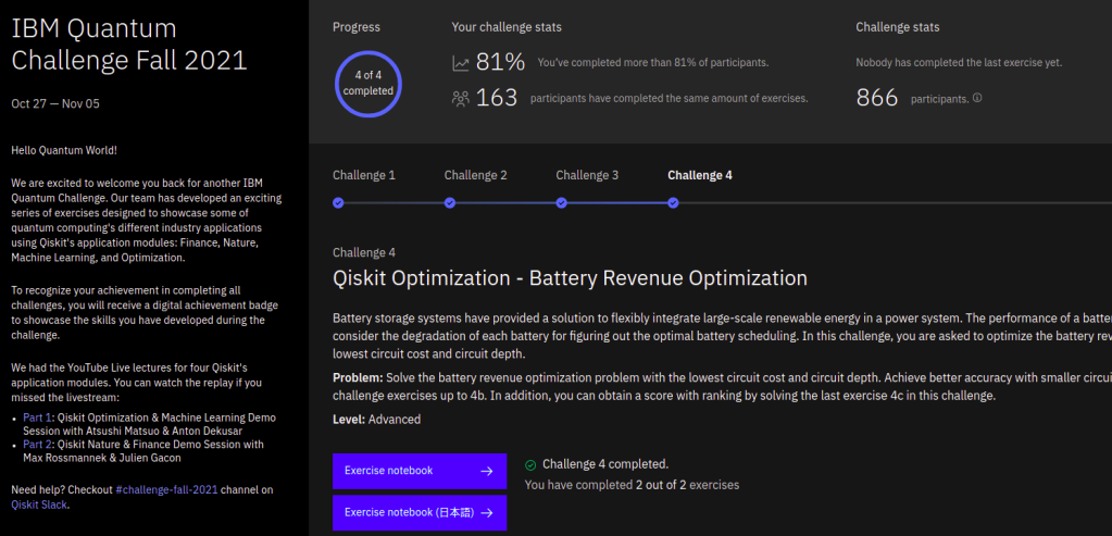 IBM Quantum Challenge Fall 2021 - Arnaldo Gunzi Quantum - Medium