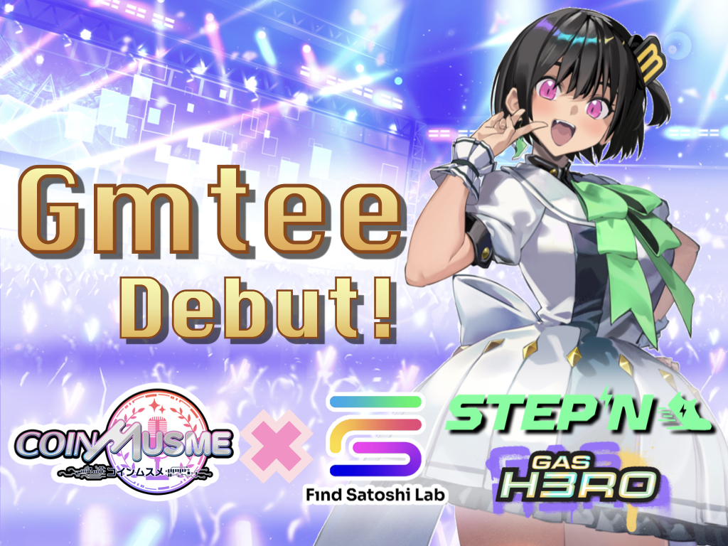 The Blockchain game ‘CoinMusme’ is partnering with Find Satoshi Lab ...