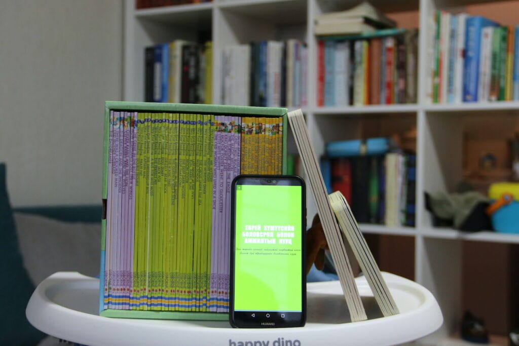 Еврей хүмүүсийн боловсрол болон амжилтын нууц [Ку Жэ Хаг] By Erdem Nomt Medium