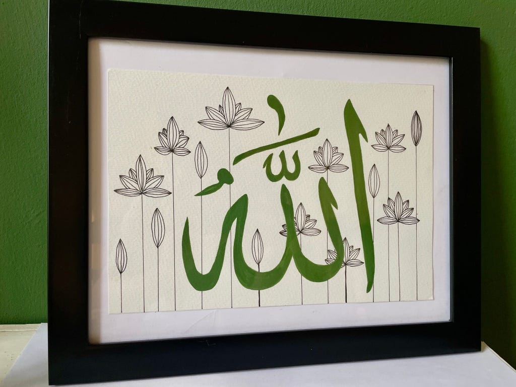 Allah: A Visual Dhikr Inspired by Nature | by artbyfari | May, 2025 ...