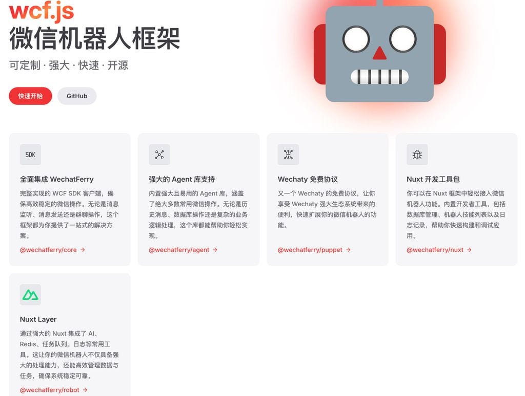 WechatFerry: Build WeChat Chatbots Easily with Open-Source Framework ...