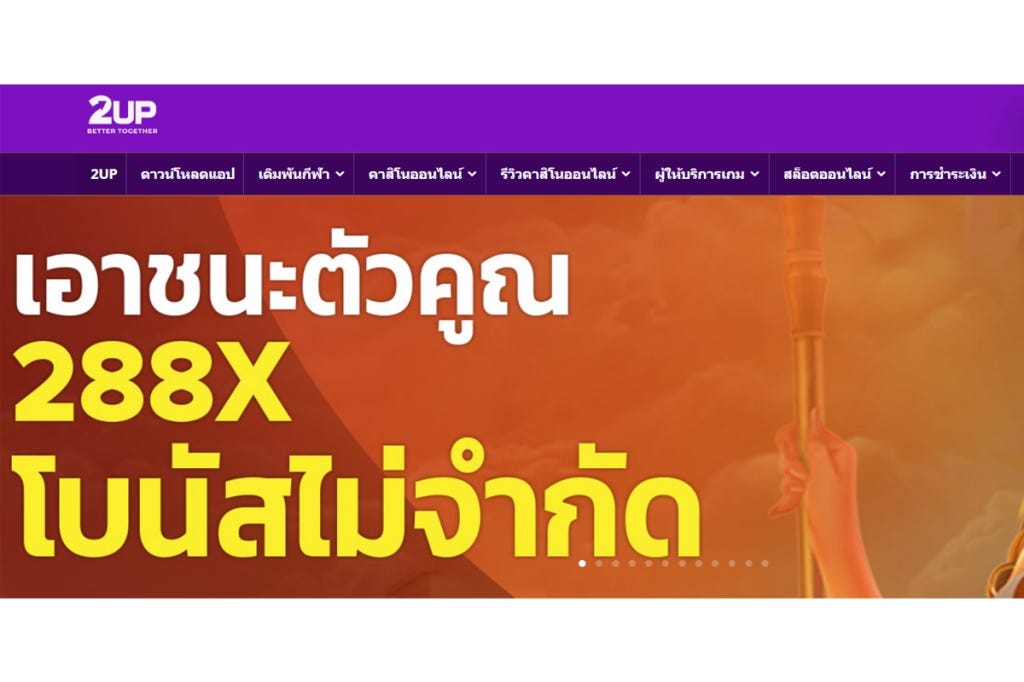 About 2UP - 2UP - Medium