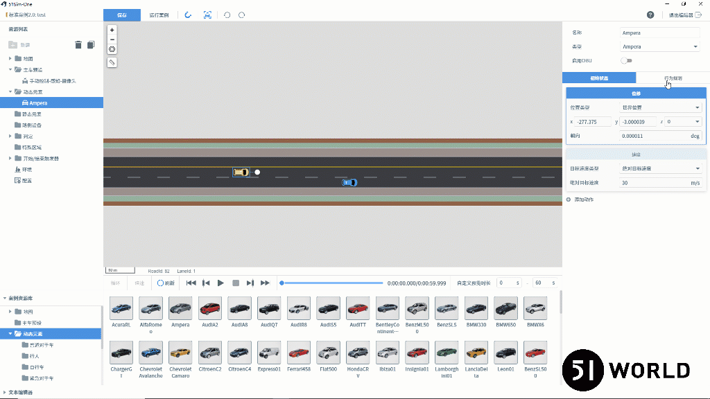 51 Sim-One 2.0 is Released! Four Major Upgrades Face Five Major Pain ...