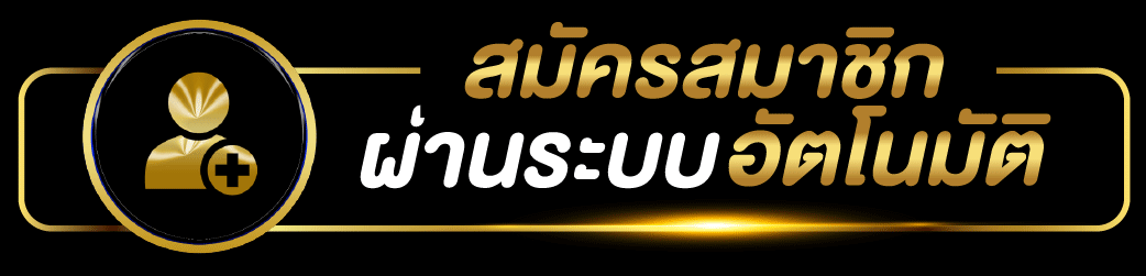 FAFA178 เว็บสล็อตลิขสิทธิ์แท้ มีใบรับรอง มาตรฐานสากล - Lheefuu - Medium