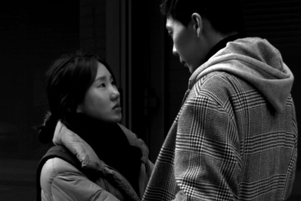 NYFF 2021: IN FRONT OF YOUR FACE & INTRODUCTION | by Lee Jutton | Medium