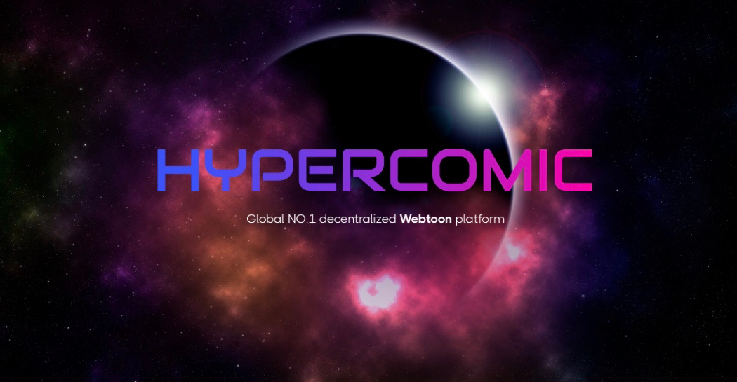 HYPERCOMIC DAPP 2. The DAPP Season system of HYPERCOMIC | by HYPERCOMIC | HYPERCOMIC | Medium