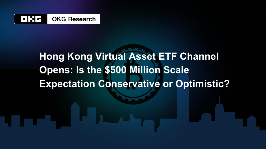 Hong Kong Virtual Asset ETF Channel Opens: Is the $500 Million Scale Expectation Conservative or ...