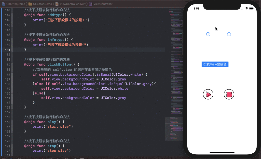 UIButton - Trista's APP quest - Medium