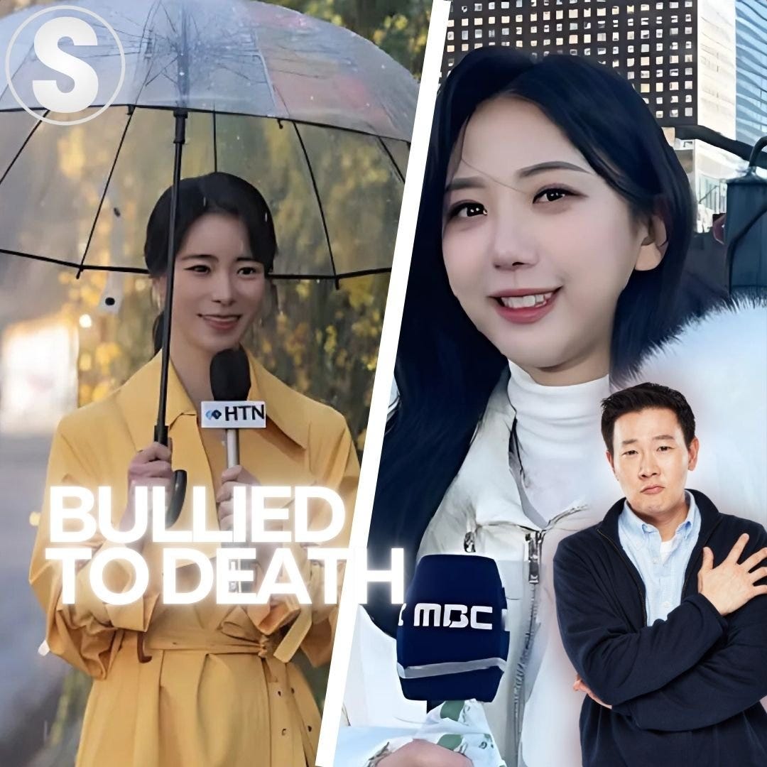 Weathercaster Bullied to Death at MBC (The GLORY in Real Life) | by Sean Lim | Medium