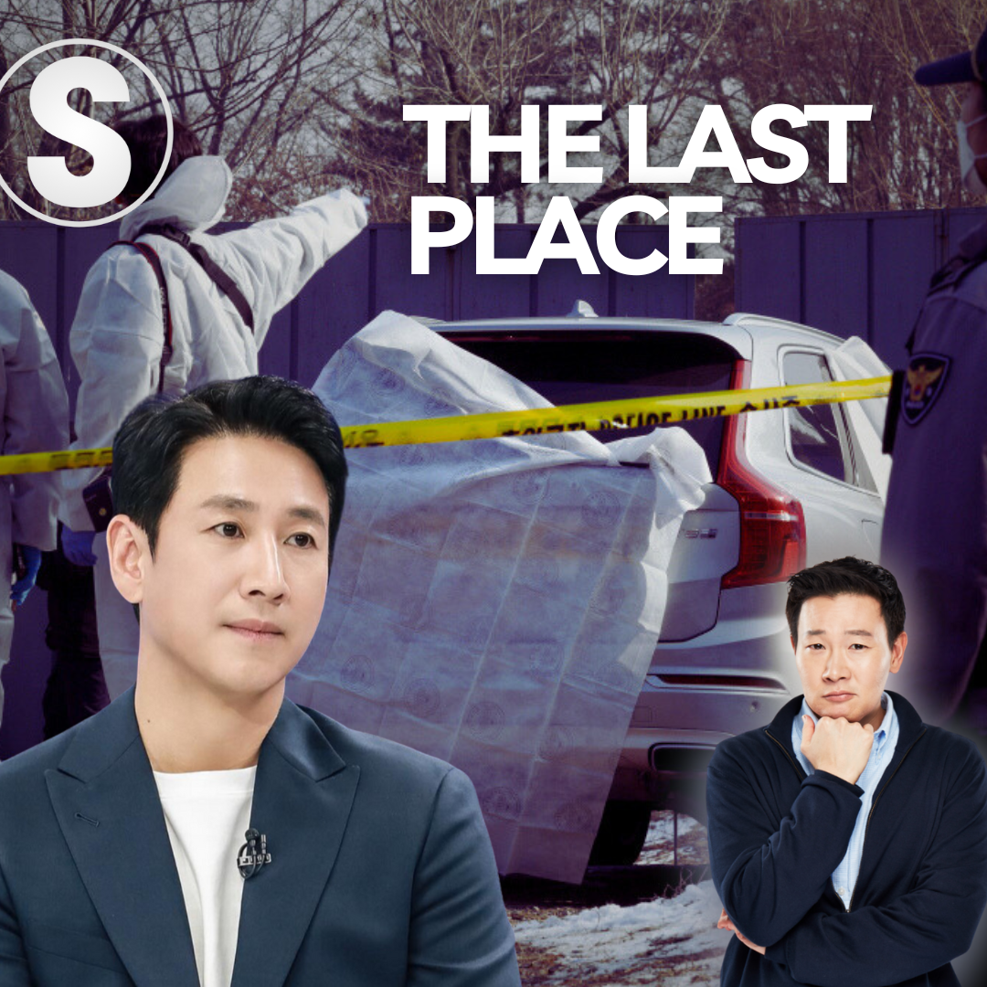 Why It’s Creepy Where Parasite Actor Lee Sun-kyun’s Body Was Discovered - Sean Lim - Medium