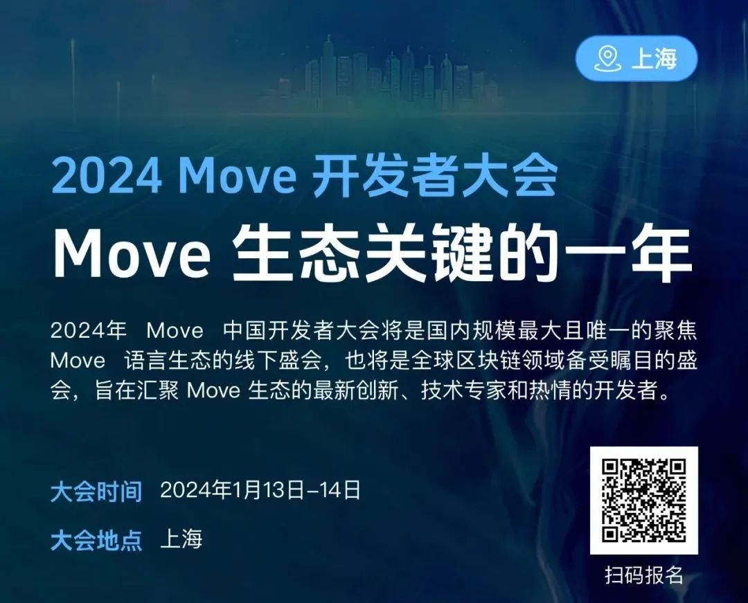 参会提醒｜Move DevConf 2024 @上海 - Sui Network CN - Medium
