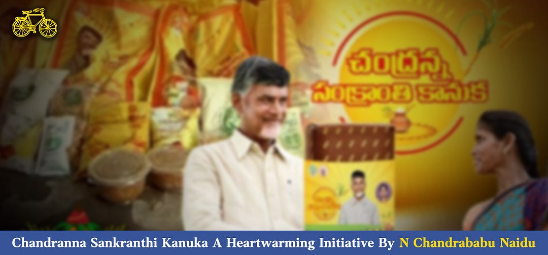 Chandranna Sankranthi Kanuka A Heartwarming Initiative By N Chandrababu Naidu | by Sirigiri Seo ...
