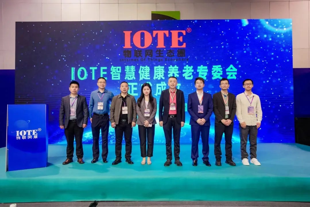 IOTE2024 Shanghai｜Technology-based elderly care provides more peace of mind — IOTE Smart ...