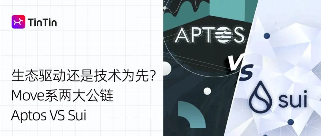 Aptos VS Sui，an Overview of the Similarities and Differences in Innovation of Two New Move-based ...