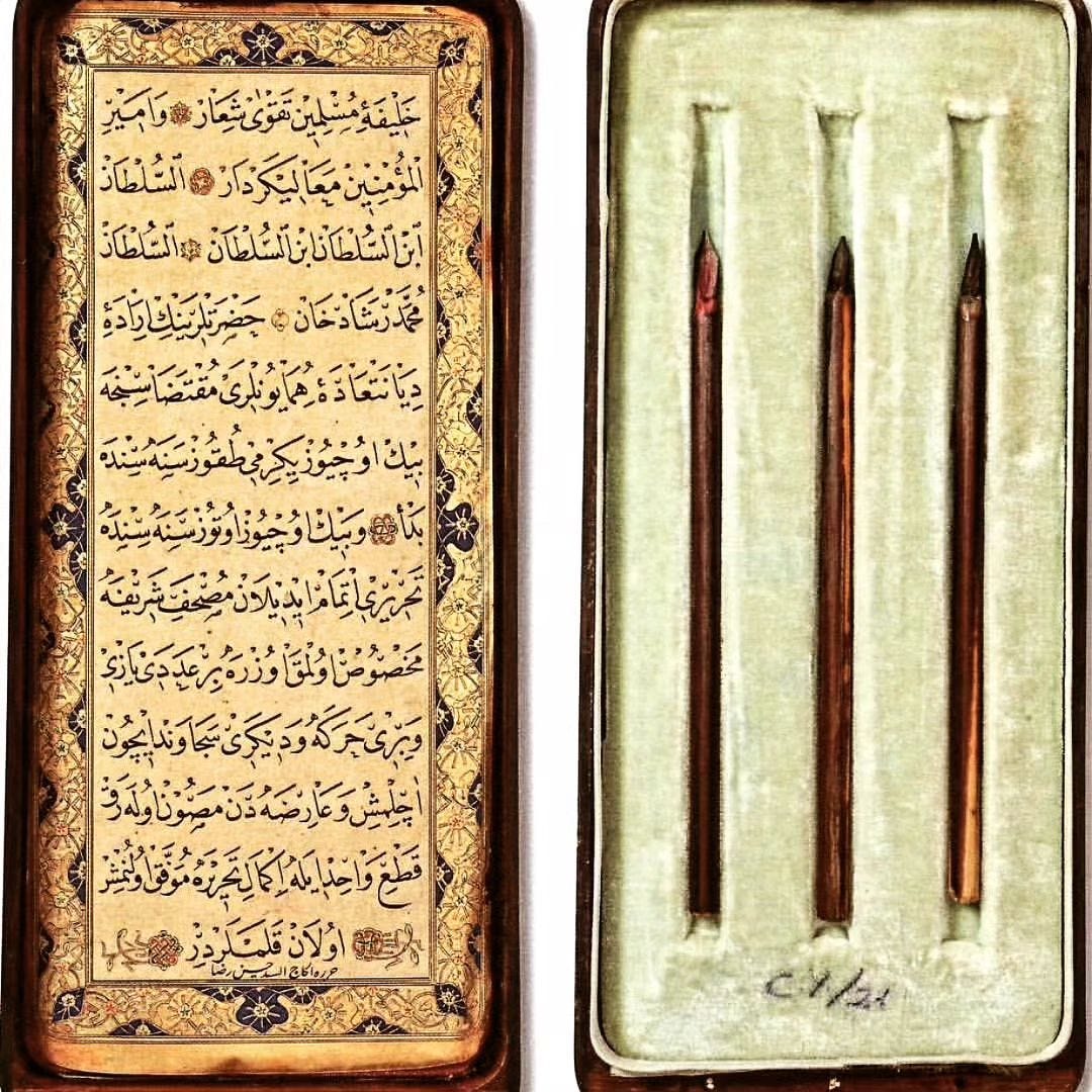 Three Pens, One Masterpiece. A unique story about how an Ottoman… | by ...