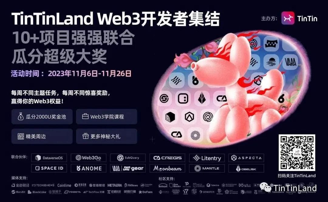 新型合约开发平台与全链应用 — 第三周 Web3 开发者集结已开始！ - Moonbeam 中文 - Medium