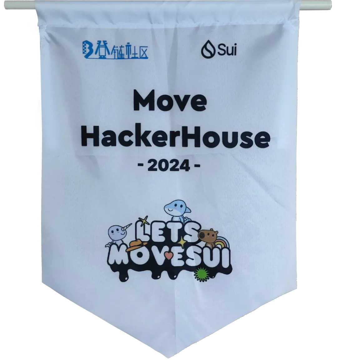 历时3周圆满结营，Sui Move HackerHouse精彩回顾 - Sui Network CN - Medium