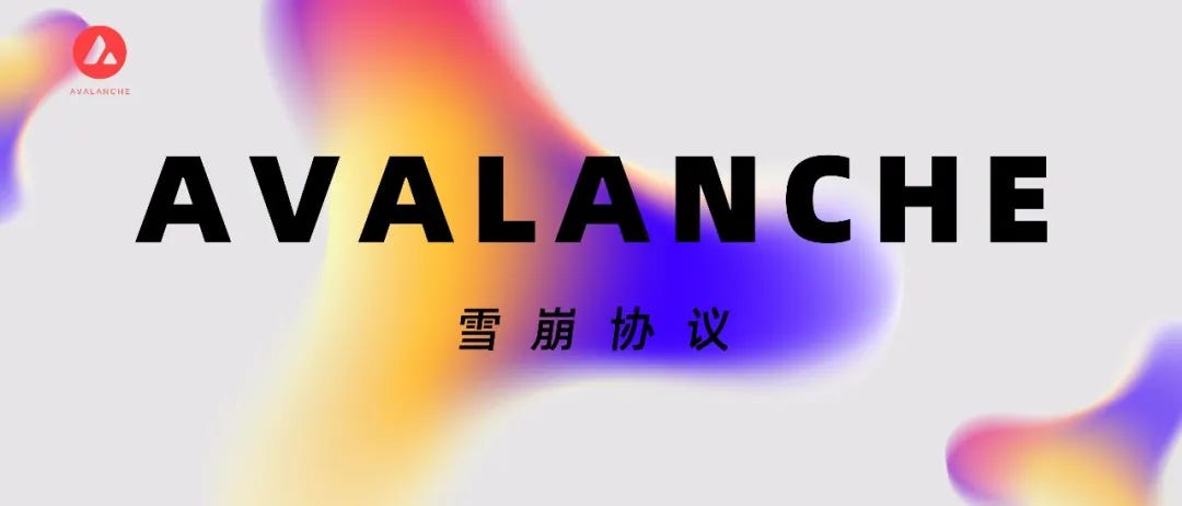 Avalanche钱包的创建教程 - Avalanche_CN - Medium