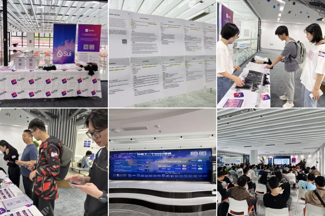 Sui Offline Event | Asset Management Upgrade and Technological ...