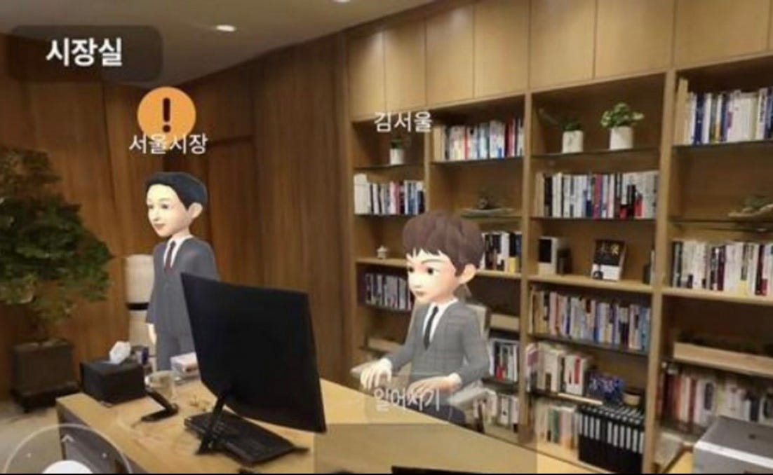 Metaverse system design concept where everyone is equal (3/3 in total ...