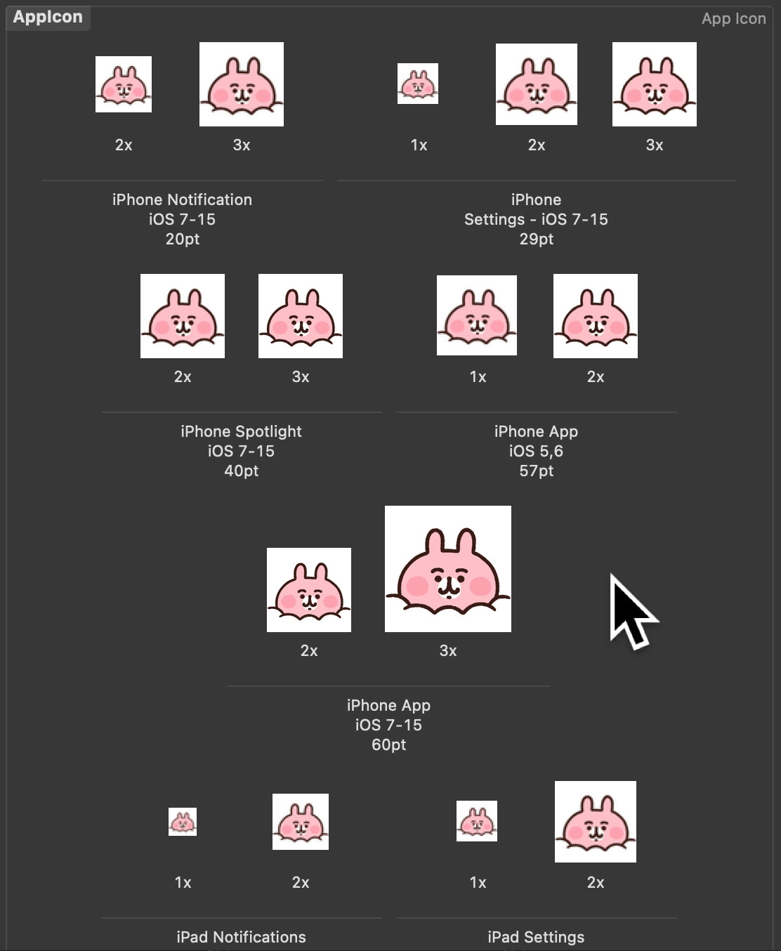 #2.2 從 App Icon Generator 產生 iOS App Icon - 彼得潘的 Swift iOS App 開發教室 ...