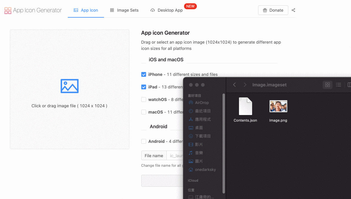 從 App Icon Generator 產生 iOS App Icon - 彼得潘的 Swift iOS App 開發教室 - Medium