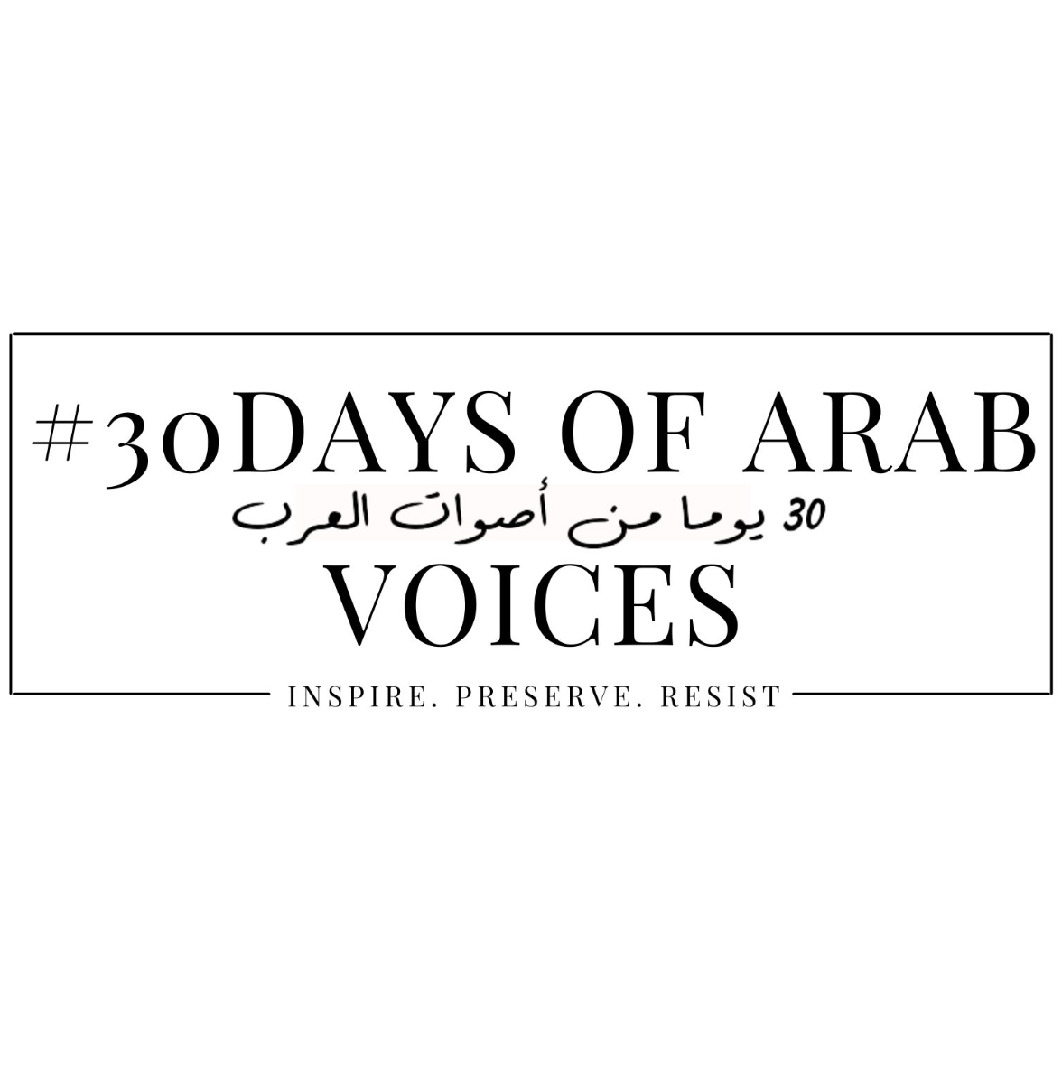 “Silent Vows”. By Amira Hattab | by Amira Hattab | Medium