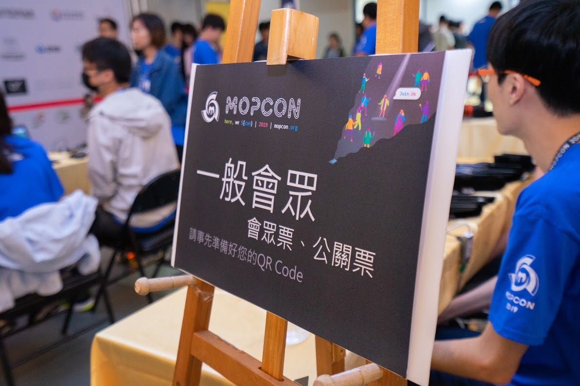 2020 MOPCON 好好玩 — 大地遊戲、攤位介紹、展區一覽 - MOPCON 工人智慧記事本 - Medium