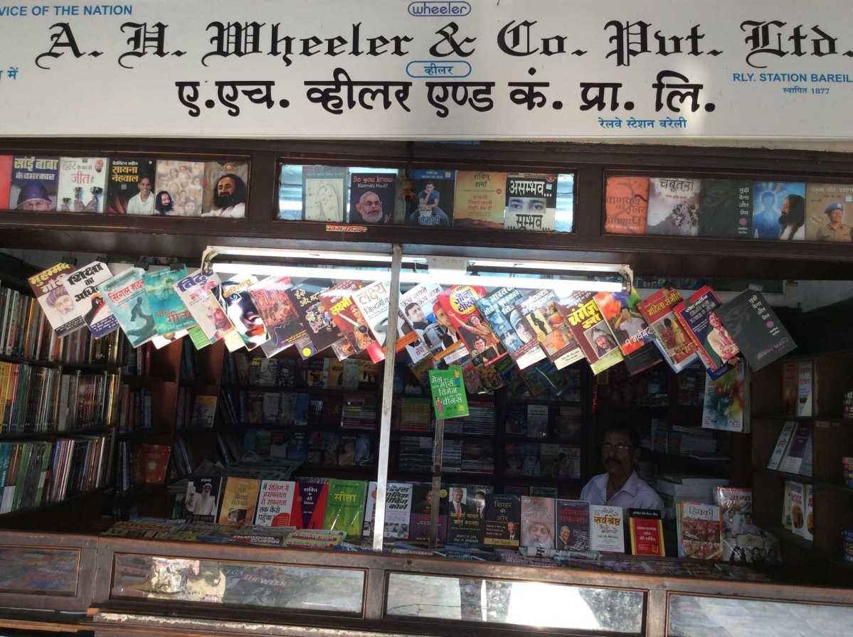 The metamorphosis of AH Wheeler. I have traveled in trains extensively… | by Abhinav Pathak | Medium