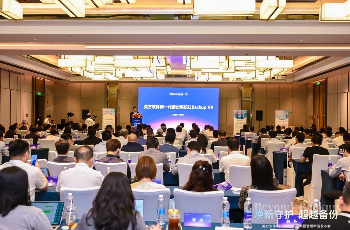 英方软件i2Backup V9 发布，助力实现备份系统自主可控 - DataYuan - Medium