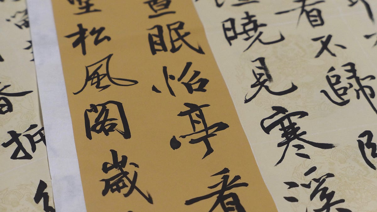 How I Trained Computer to Learn Calligraphy Styles: Part1 | by Michael ...