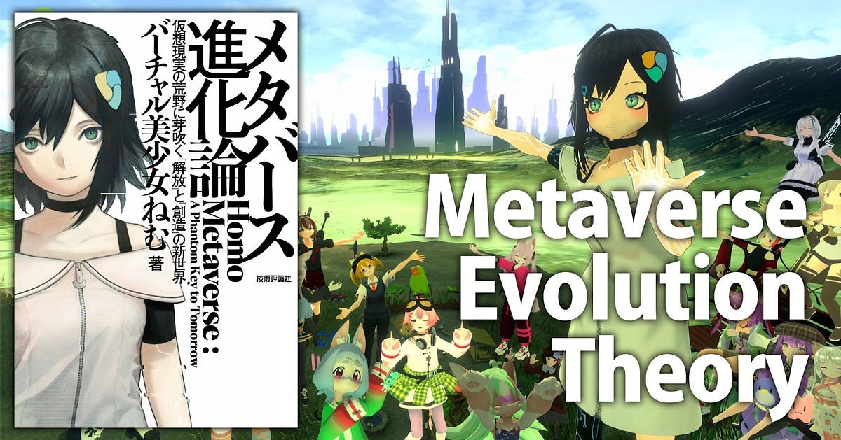 Metaverse Evolution Theory — Intro of a Book by a Native Inhabitant of ...