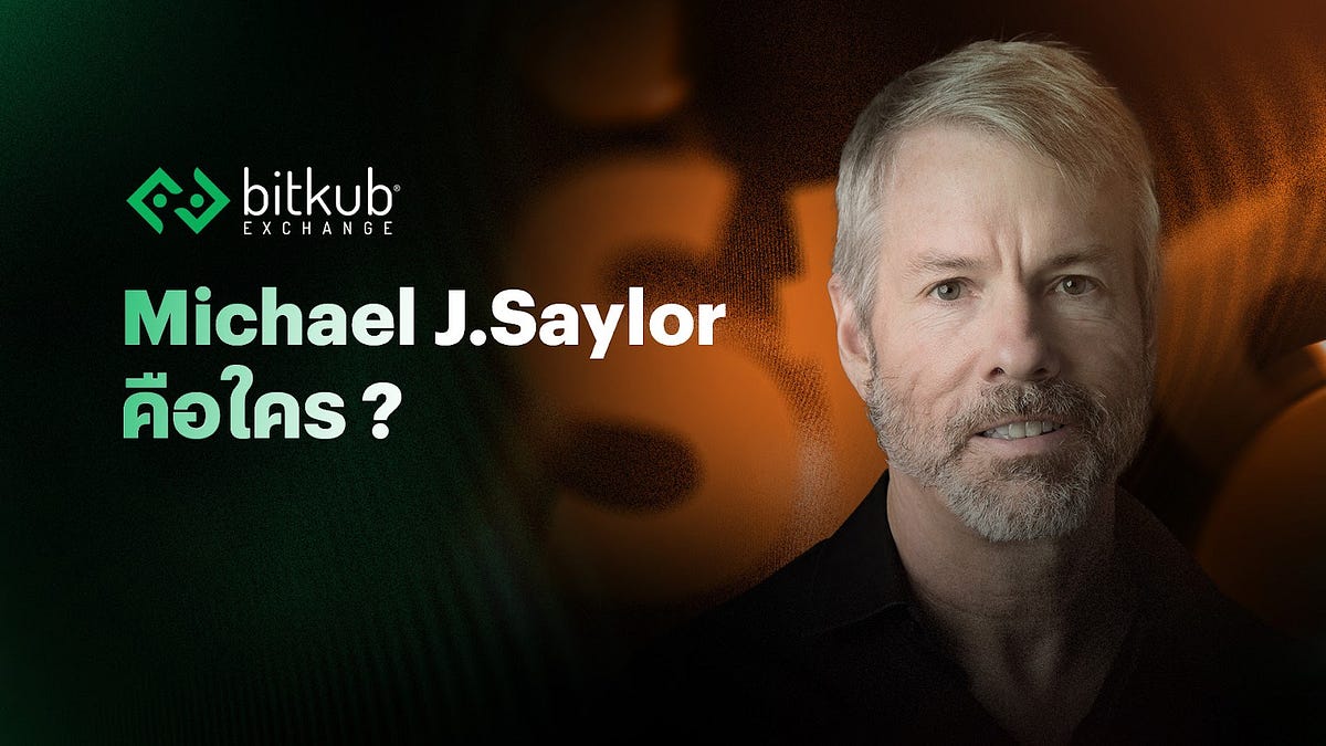 Michael J.Saylor คือใคร? / Bitkub Blog | Bitkub.com